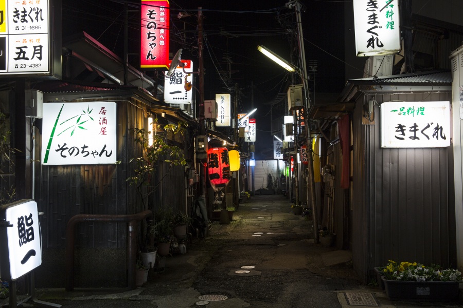 Night Time Activity in Kanazawa | VISIT KANAZAWA