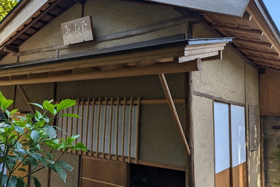 MATSUO Basho and Kanazawa : A Timeless Journey along the Path of Oku no ...