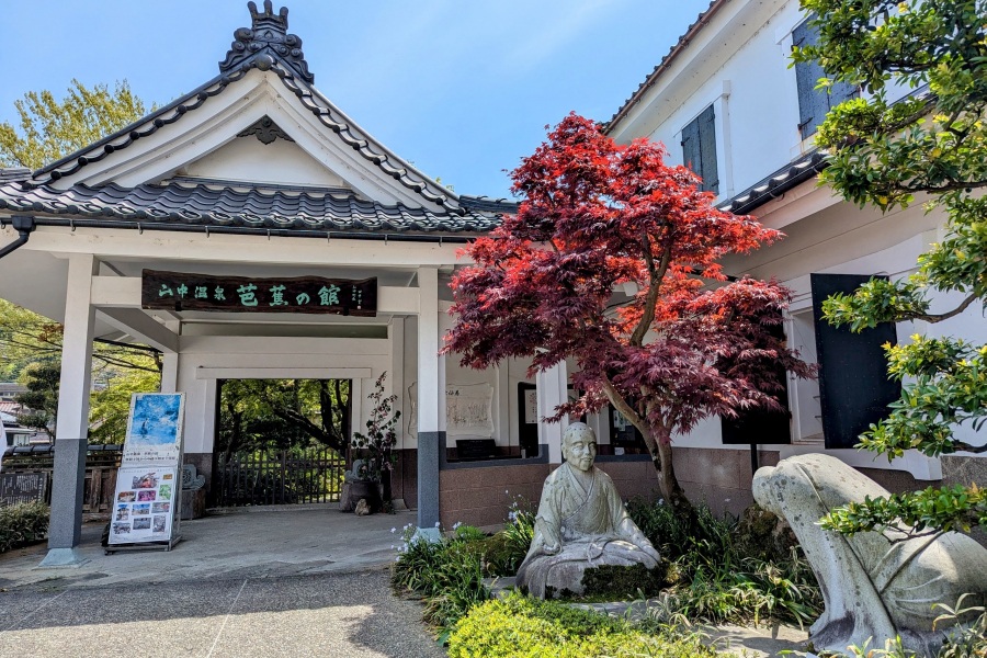 MATSUO Basho and Kanazawa : A Timeless Journey along the Path of Oku no ...