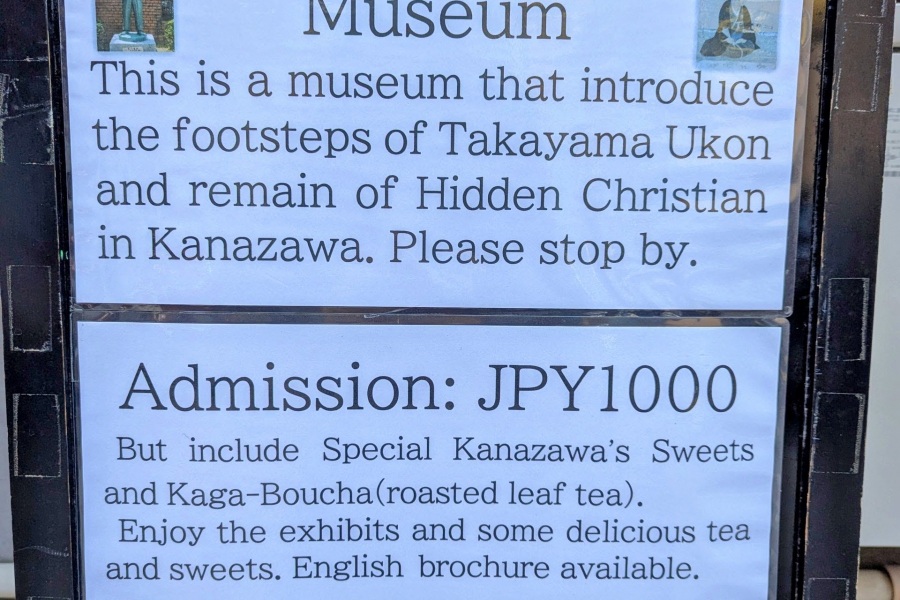 Christian Samurai Ukon TAKAYAMA｜Trip Ideas｜VISIT KANAZAWA, JAPAN ...