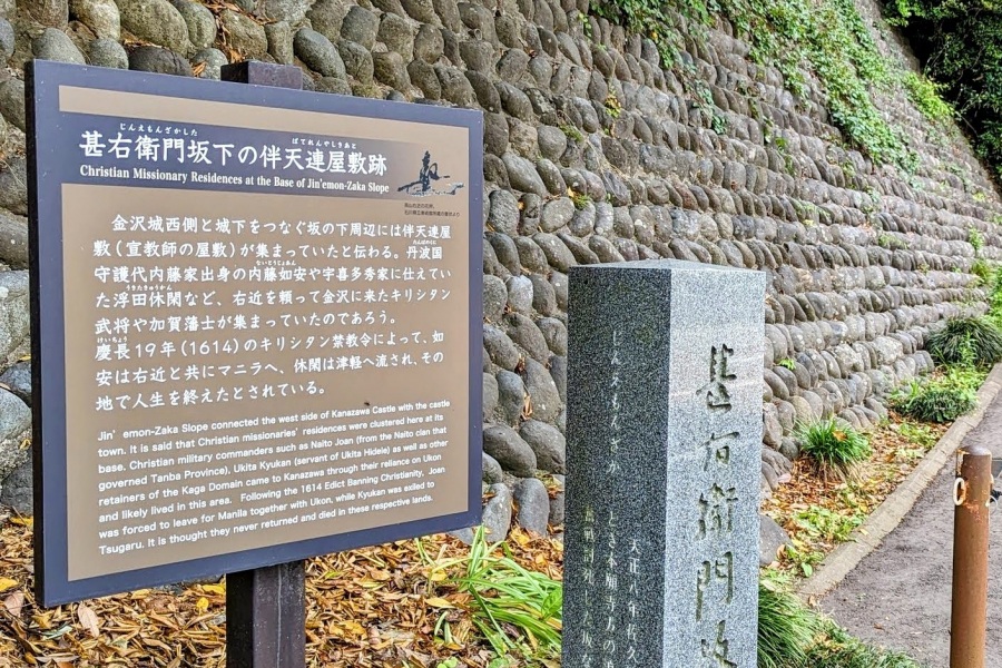 Christian Samurai Ukon TAKAYAMA｜Trip Ideas｜VISIT KANAZAWA, JAPAN ...