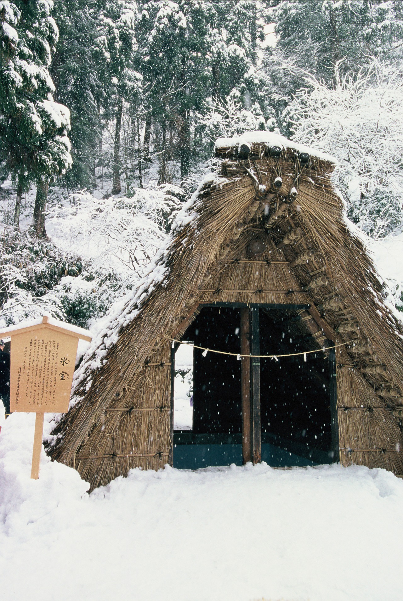 “Himuro no shikomi” Preparing the Icebox｜Image Gallery｜Visit KANAZAWA ...